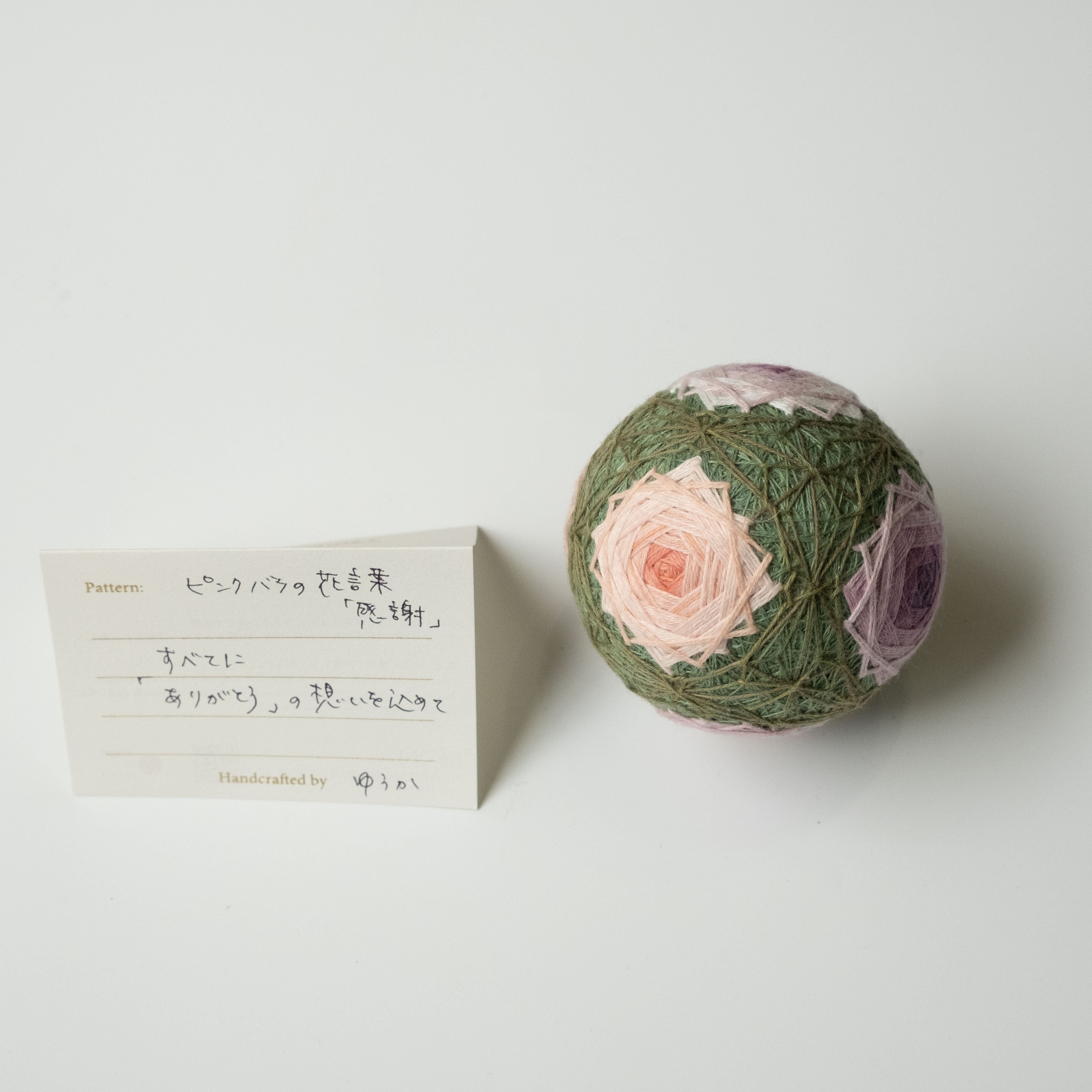 NONA Temari & Natural Dye